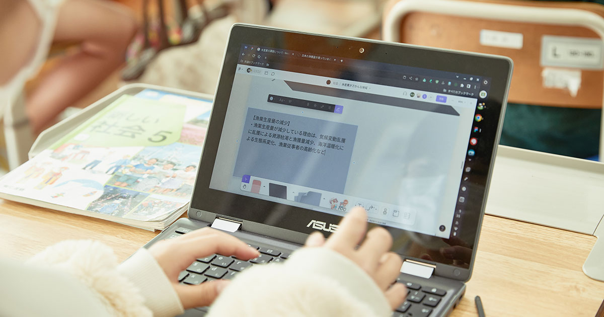 Google Jamboard代替候補「FigJam」の特徴とは？ 印西市立原山小学校の授業をレポート (2/3)|EdTechZine（エドテックジン）