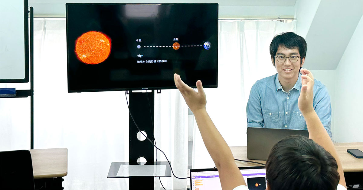 ガリレオ・プロジェクト、高校生向けSTEAM・DXカリキュラムの提供を開始|EdTechZine（エドテックジン）