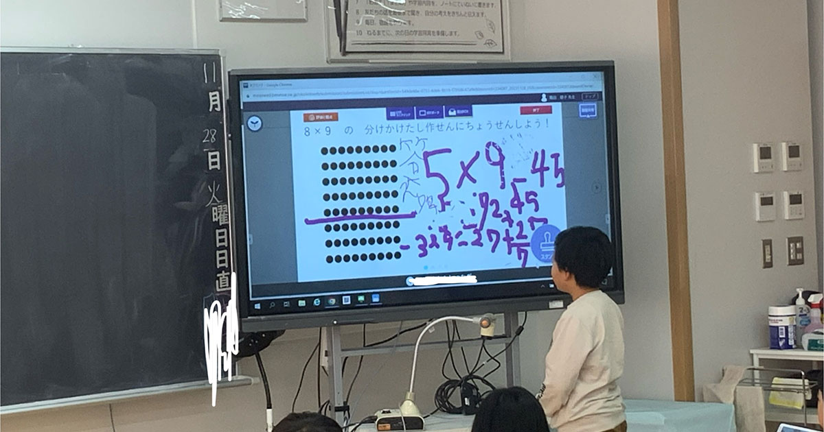 葛飾区立東金町小学校、パナソニック教育財団特別研究指定校研究発表を10月22日に開催|EdTechZine（エドテックジン）