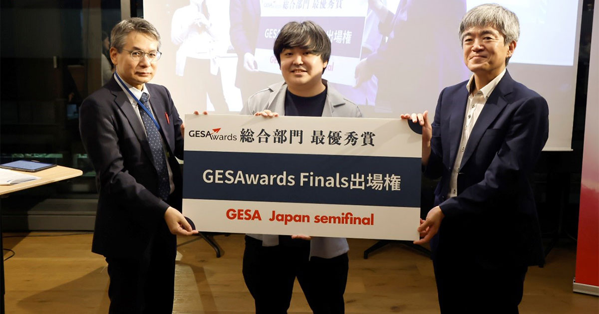 優れたEdTechスタートアップ企業を表彰する「GESA」日本予選、最優秀賞はAlumnote|EdTechZine（エドテックジン）