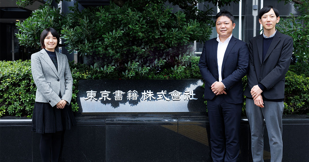 児童生徒が自主的に学び、授業で手が挙がるように！ 意欲を引き出すデジタル教材のポイントとは？ (1/4)|EdTechZine（エドテックジン）