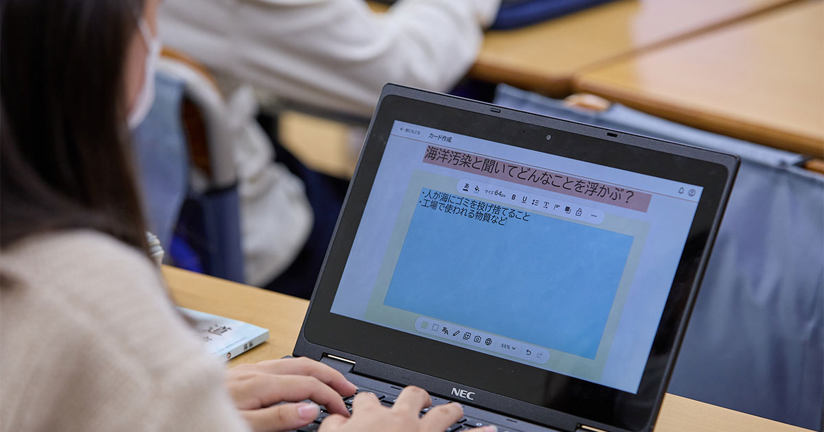 学校に寄り添った支援とダッシュボード運用で、ICT活用を効果的に推進する神奈川県川崎市 (2/4)|EdTechZine（エドテックジン）