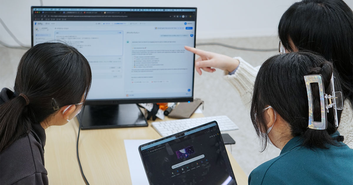 AIによるアプリ作成を体験！ 東京都のDX推進組織が実施する、中高生女子向けSTEM教育プログラム (2/3)|EdTechZine（エドテックジン）
