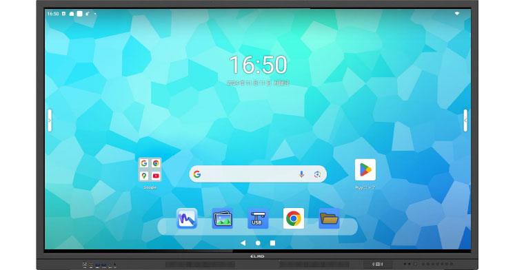テクノホライゾン、Google EDLA認証取得の一体型電子黒板「ELMO Board」を発売|EdTechZine（エドテックジン）