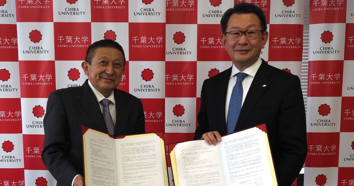千葉大学とトレンドマイクロが連携協定を締結、学術・文化の振興と経済の活性化を図る|EdTechZine（エドテックジン）