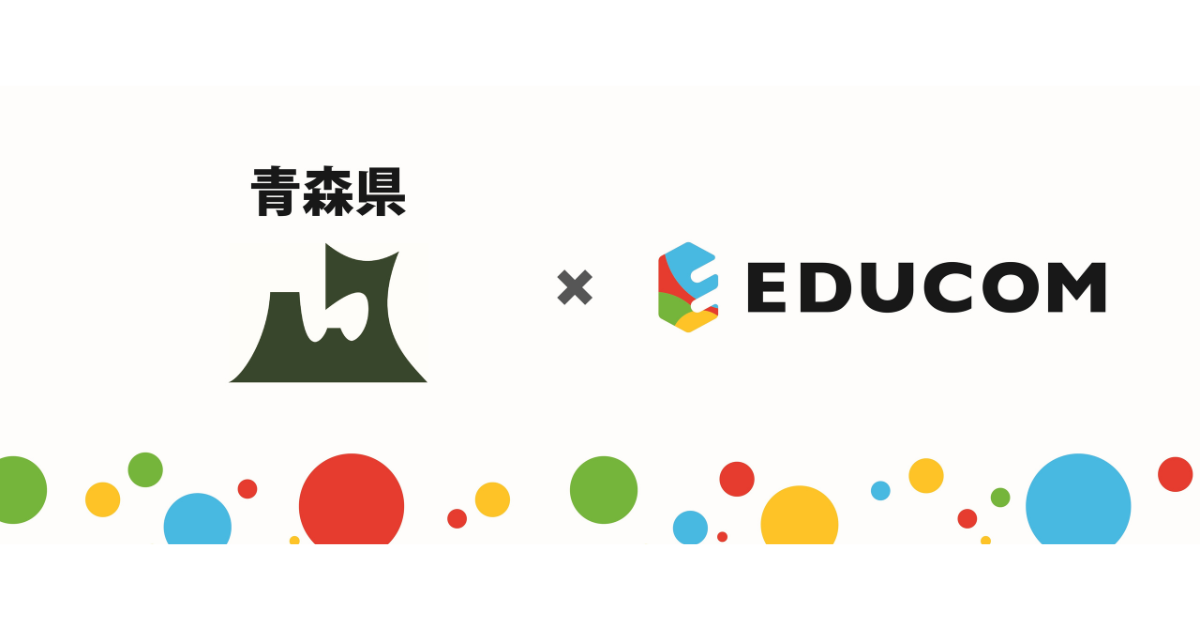 EDUCOMの統合型校務支援システム「C4th」が青森県の小中学校に2026年度より順次導入、学校現場の校務DXを推進|EdTechZine（エドテックジン）