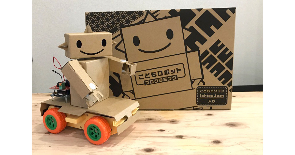 教育用プログラミングパソコン「IchigoJam」でIoTの基礎を学べるロボット「ソビーゴ」 (1/3)|EdTechZine（エドテックジン）