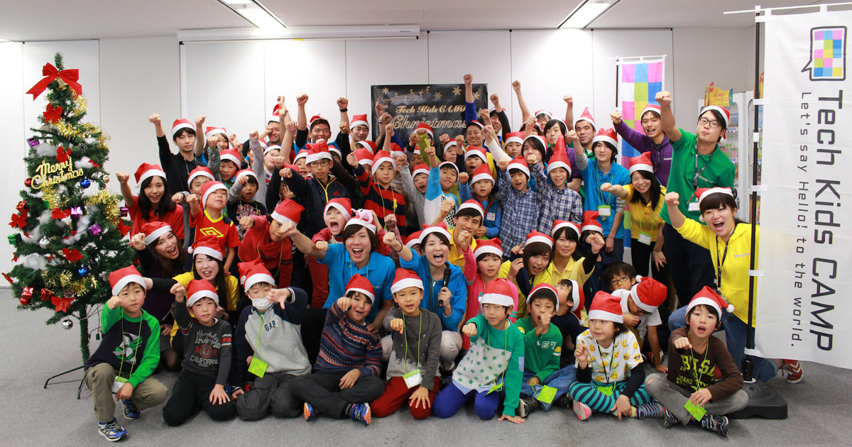 CA Tech Kids、小学生のためのプログラミング体験ワークショップ「Tech Kids CAMP Christmas 2018」を12月 ...