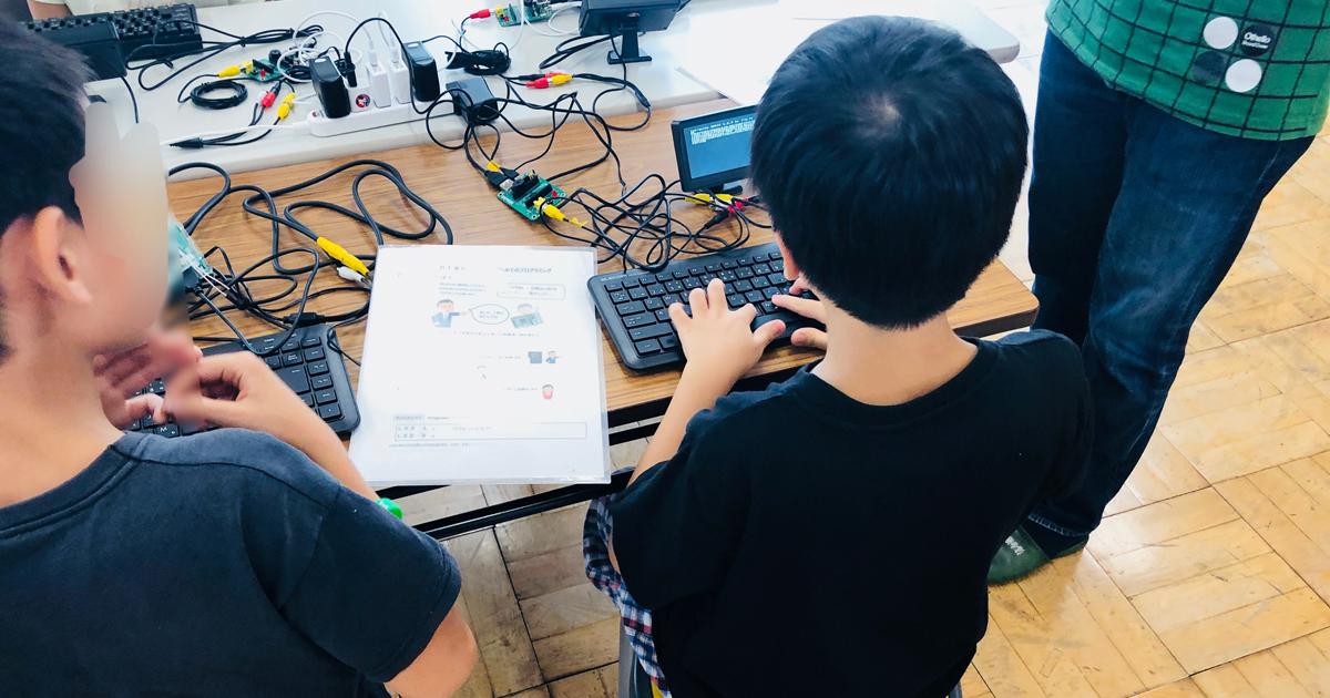 公民連携でEdTech推進！ 民間主導で先進的な学びが可能になる (2/2)|EdTechZine（エドテックジン）