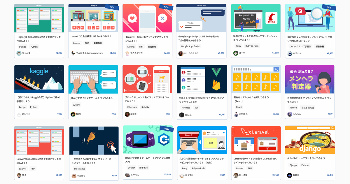 CtoCのプログラミングスキル学習プラットフォーム「Techpit」資金調達を実施|EdTechZine（エドテックジン）