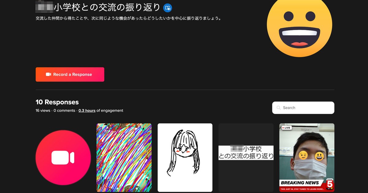 無料で使える教育向け動画ツール「Flipgrid」は何ができる？ (1/2)|EdTechZine（エドテックジン）