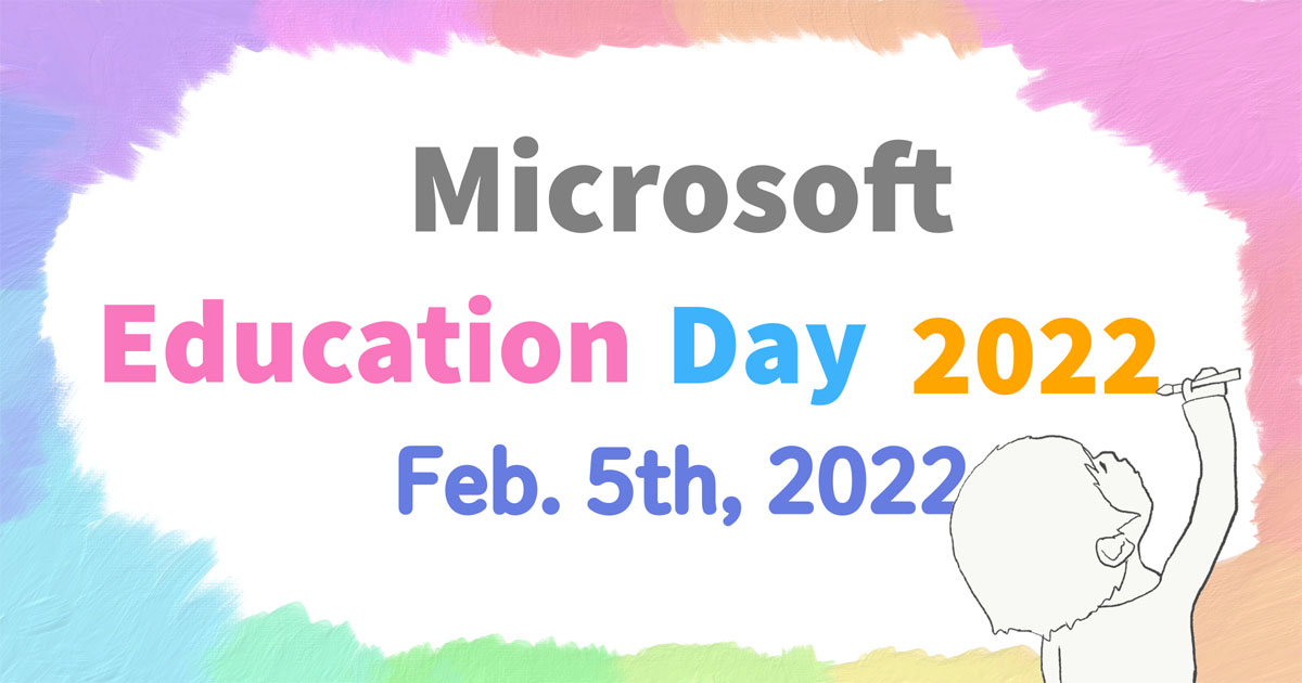 教育カンファレンス「Microsoft Education Day 2022」が2月5日にオンラインで開催|EdTechZine（エドテックジン）