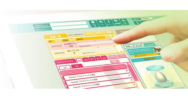 宮崎県立本庄高等学校がICT教材「すらら」を導入、9月より本格活用を開始|EdTechZine（エドテックジン）