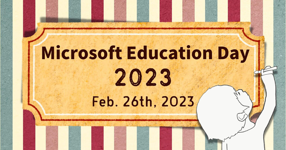 教育カンファレンス「Microsoft Education Day 2023」、2月26日に現地開催|EdTechZine（エドテックジン）
