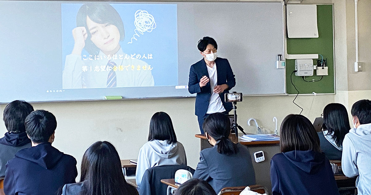 校内予備校「AXIV for school」を大阪夕陽丘学園高等学校が本格導入|EdTechZine（エドテックジン）