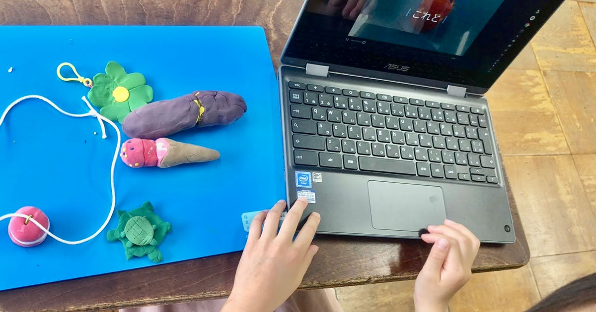 現役校長が伝授！ ICT活用を推進し、クリエイティビティとデジタルリテラシーを育む学校に変わるコツ (1/3)|EdTechZine（エドテックジン）