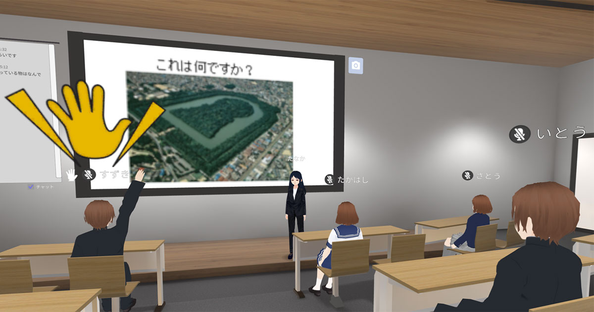 NTTスマートコネクトとNTTデータNJK、仮想空間で学びの多様化を支援する「3D教育メタバース」提供開始|EdTechZine（エドテックジン）